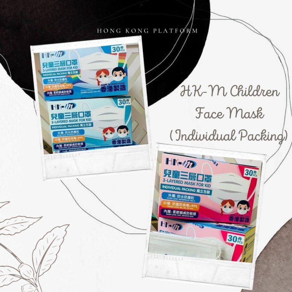 HK-M 中童口罩 – HKPlatform